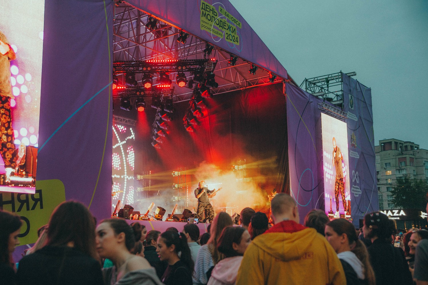 Популярный Канги, Parry Mason и счастливые хабаровчане на Дне молодежи ...