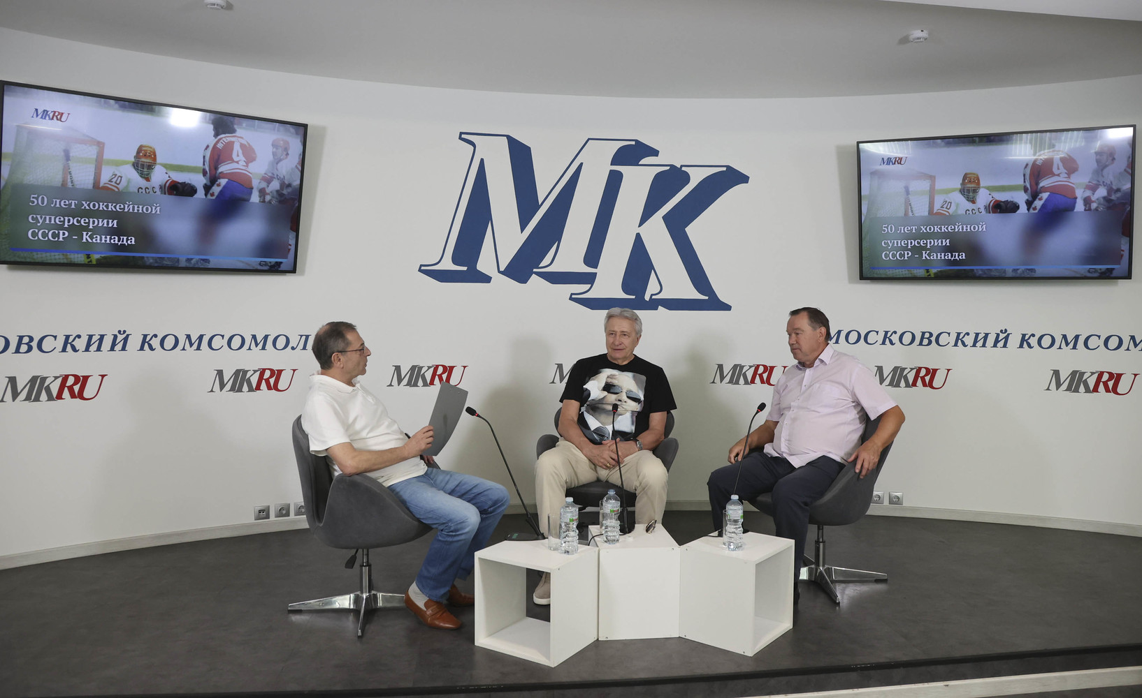 50 лет великой суперсерии: легенды советского хоккея в гостях у "МК ...