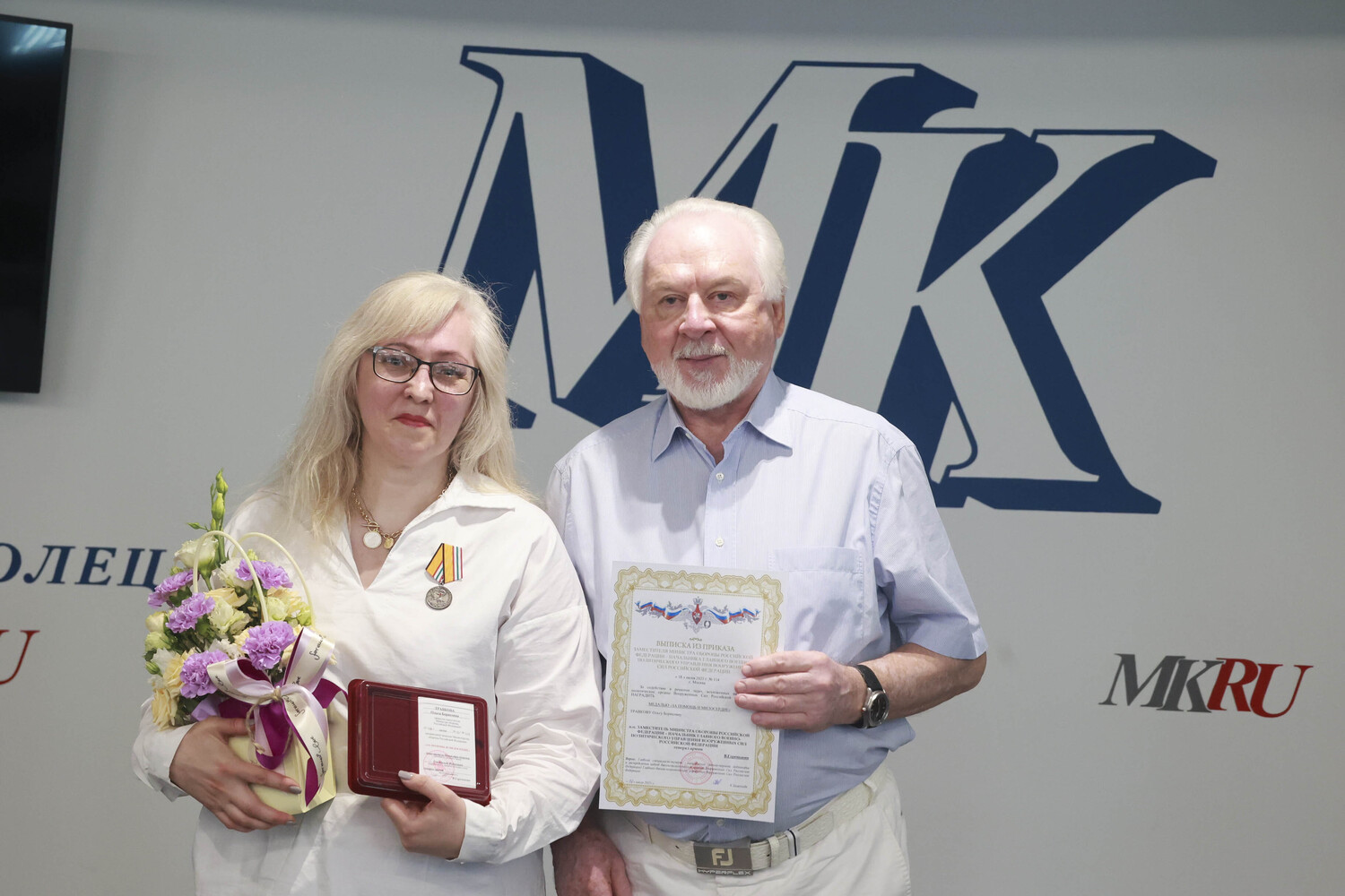 В редакции «МК» прошло награждение граждан, помогавших участникам СВО и ...